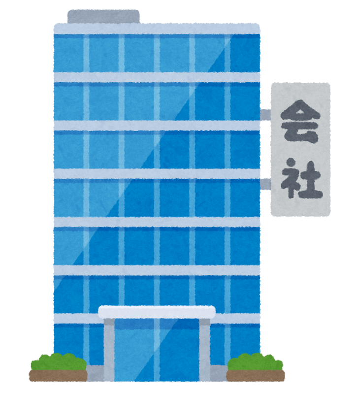 YCH16とは何？シンガポールとは無関係？怪しい3つの理由とは