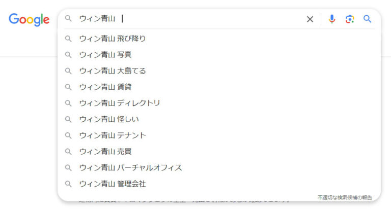 YCH16とは何？シンガポールとは無関係？怪しい3つの理由とは